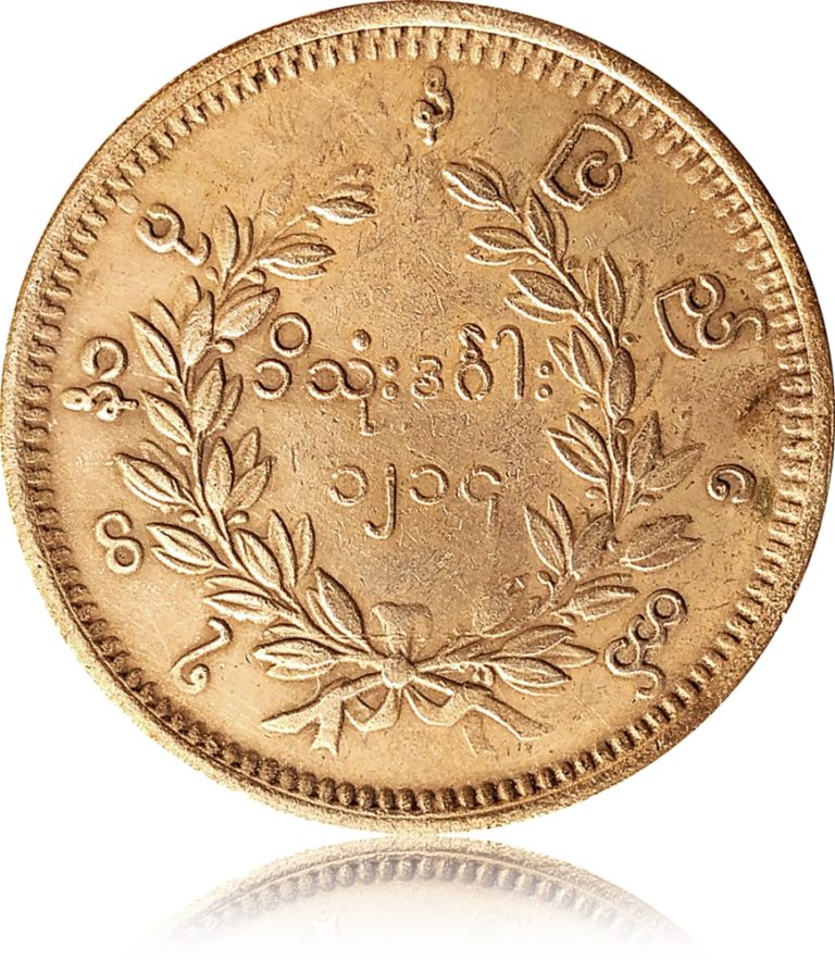 Collection to the Royal's