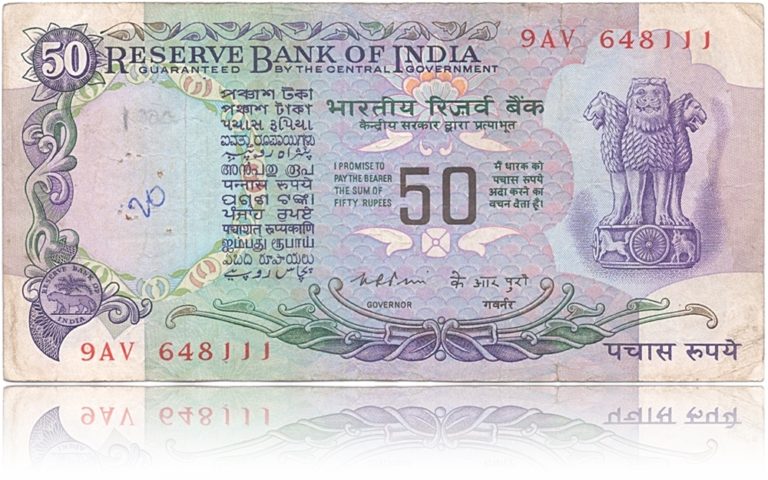 F2 50 Rupee Note Plain Inset Sign By K.R.Puri 9AV 648111 - Worth Buying ...