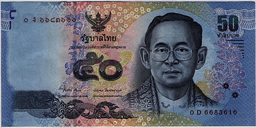 50 Baht UNC Thailand Bank Note (O) | Exclusive Sale Of Old Coins, Notes ...